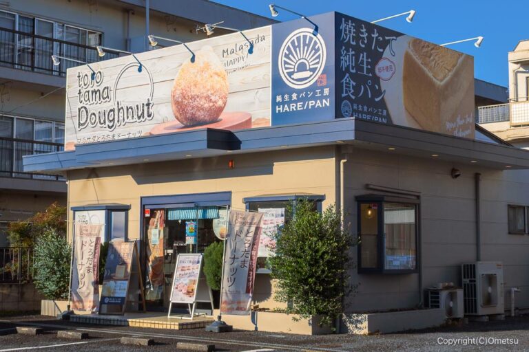 晴れパン 青梅店｜純生食パン屋さんの絶品スイーツ – おめ通